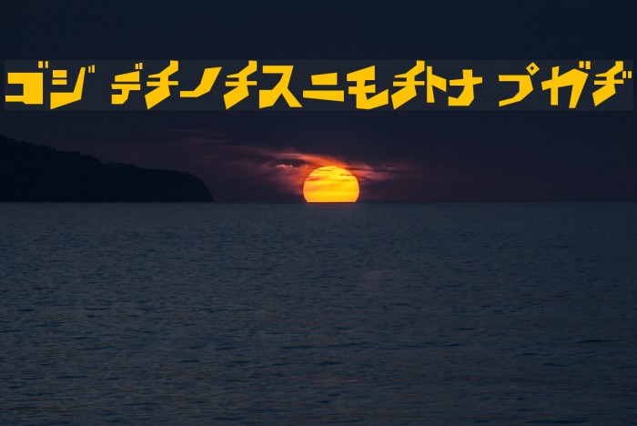 BD Wakarimasu KTA Font - FFonts.net