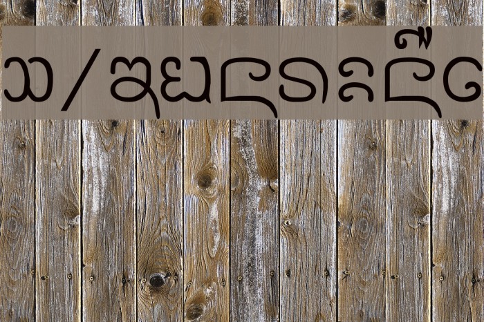 CR-Doitong Font - FFonts.net