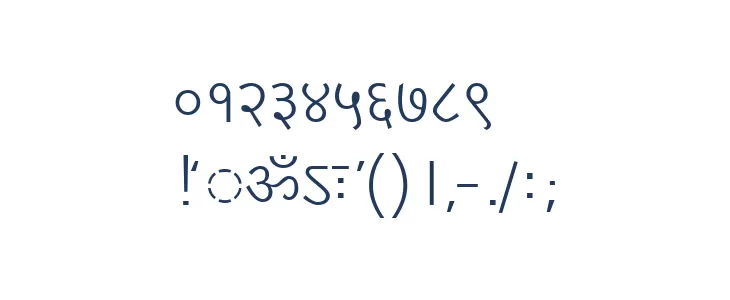 DV-TTYogesh Normal Font | Free Download (TTF/OTF) | FFonts.n