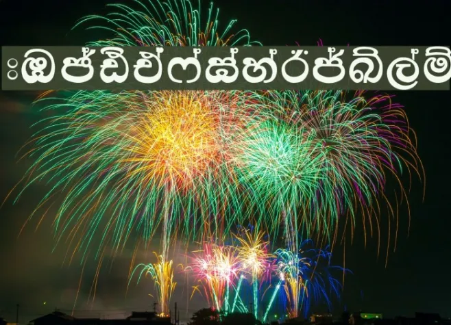 Kandy Supplement Font | Free Download (TTF/OTF) | FFonts.net