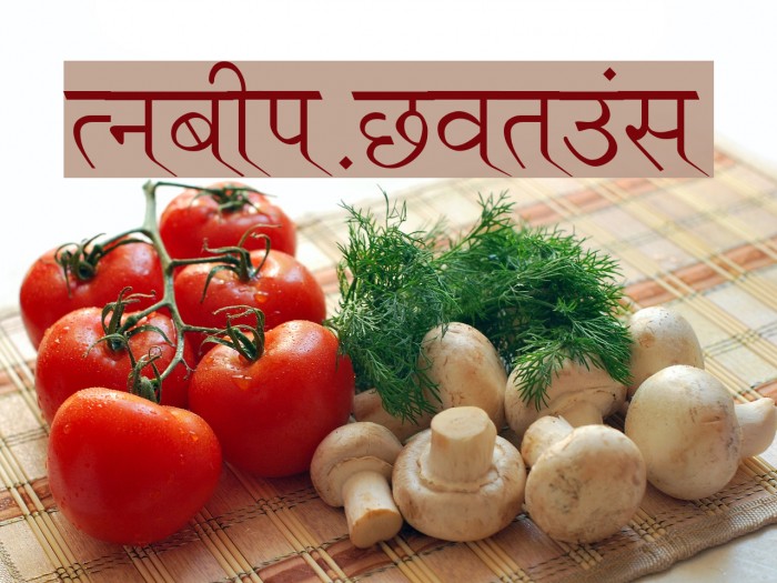 Ruchi-Normal Font - FFonts.net