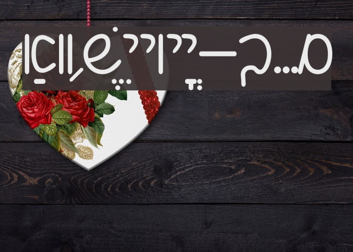 Shalom Script Font - FFonts.net